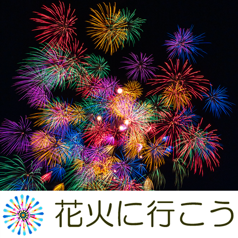 【2025】Cygames Presents 伊万里湾大花火2025 - 佐賀県伊万里市で開催される花火大会・花火イベント【2025年11月22日(土)開催】