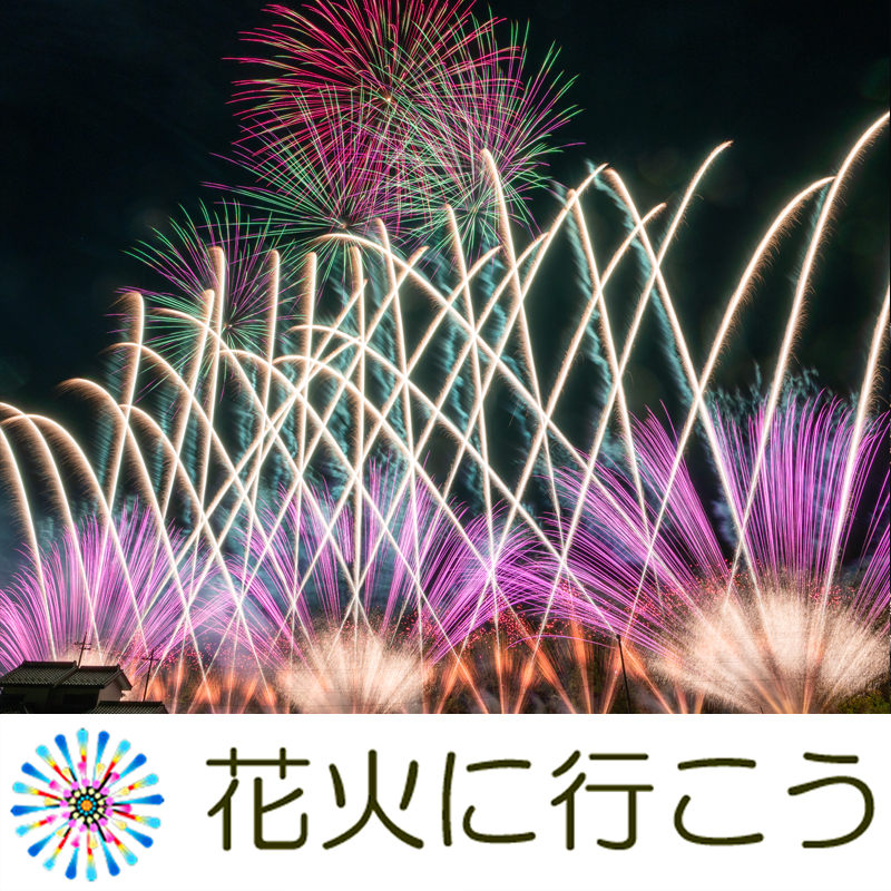 【2025】小崎夏まつり - 宮崎県東臼杵郡で開催された花火大会・花火イベント【2025年8月13日(水)開催】